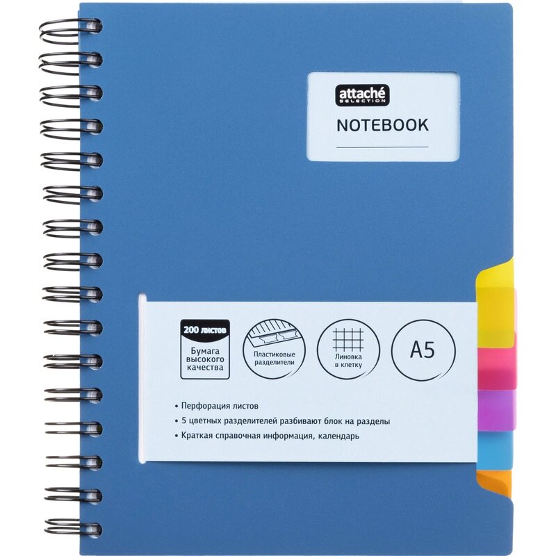 Бизнес-тетрадь А5,200л, кл, греб Attache Selection Office book синий металлик