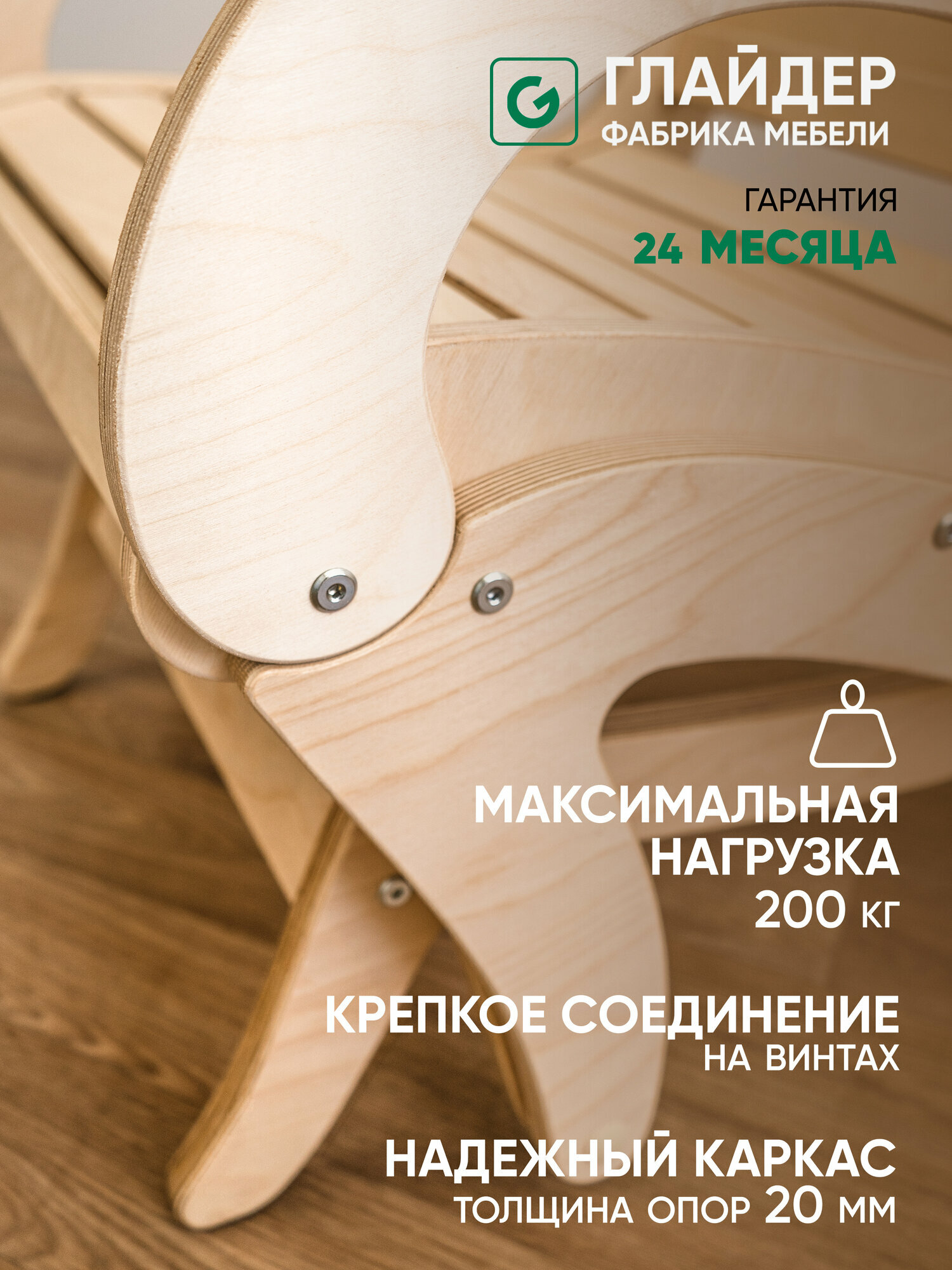 Кресло качалка маятник с подлокотниками и подножкой для дачи и дома — фото 1