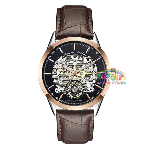 Наручные часы Mikhail Moskvin