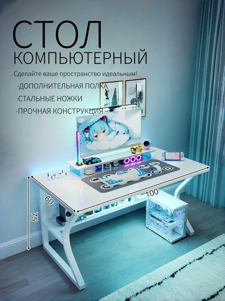Компьютерный стол, с полкой, сталь, МДФ, универсальный, бело-серый