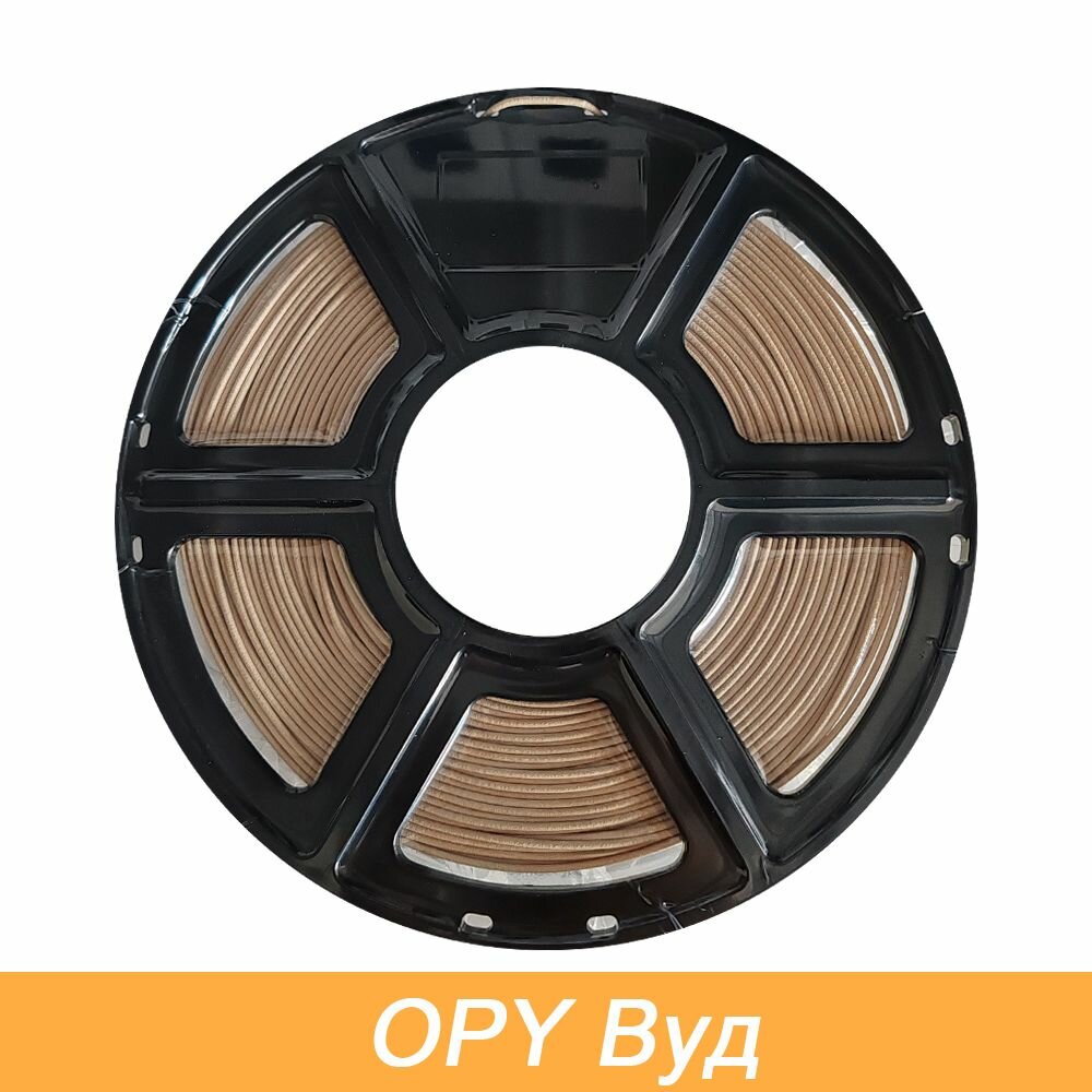 Деревянная нить для 3d принтера OPY 1,75мм 3D печать натуральное дерево PLA пластик 1кг Светлый цвет