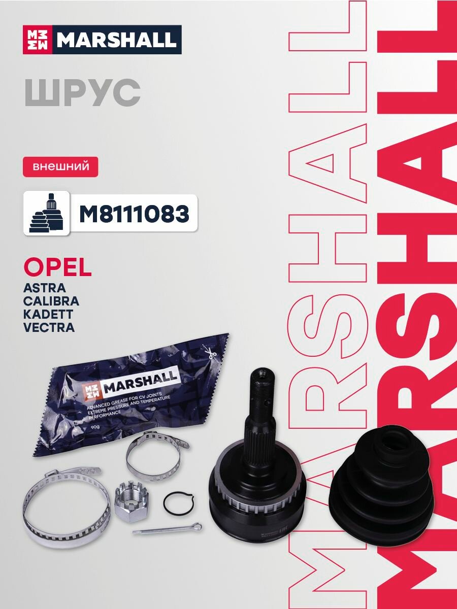 ШРУС внешний с ABS Opel Опель Astra Астра, CALIBRA, Vectra Вектра 90334948