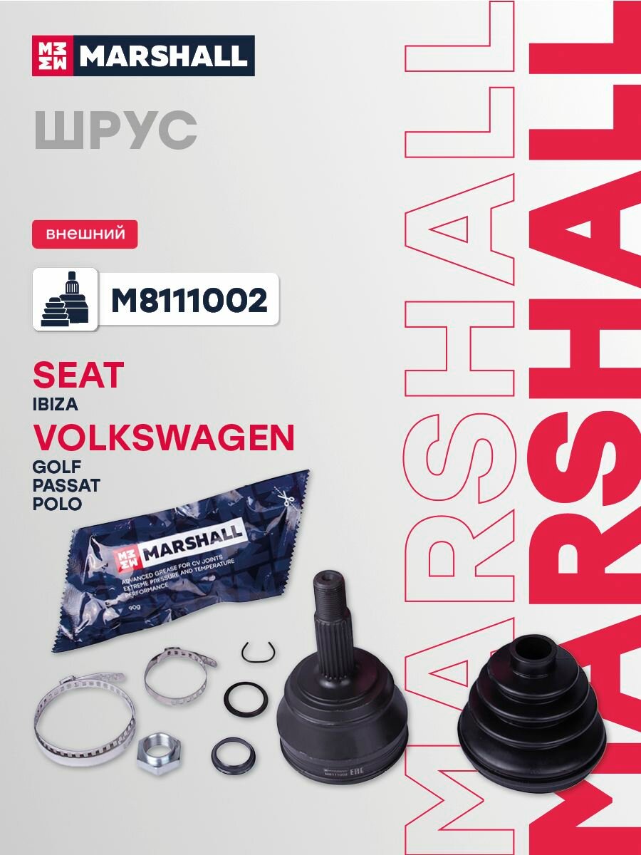 ШРУС внешний без ABS Audi Ауди 80, 90, Seat Сеат IBIZA, TOLEDO, Volkswagen Фольксваген Caddy, Кэдди, Golf, Гольф, Jetta, Джетта, Passat, Пассат, Polo, Поло, VENTO 1H0498340X