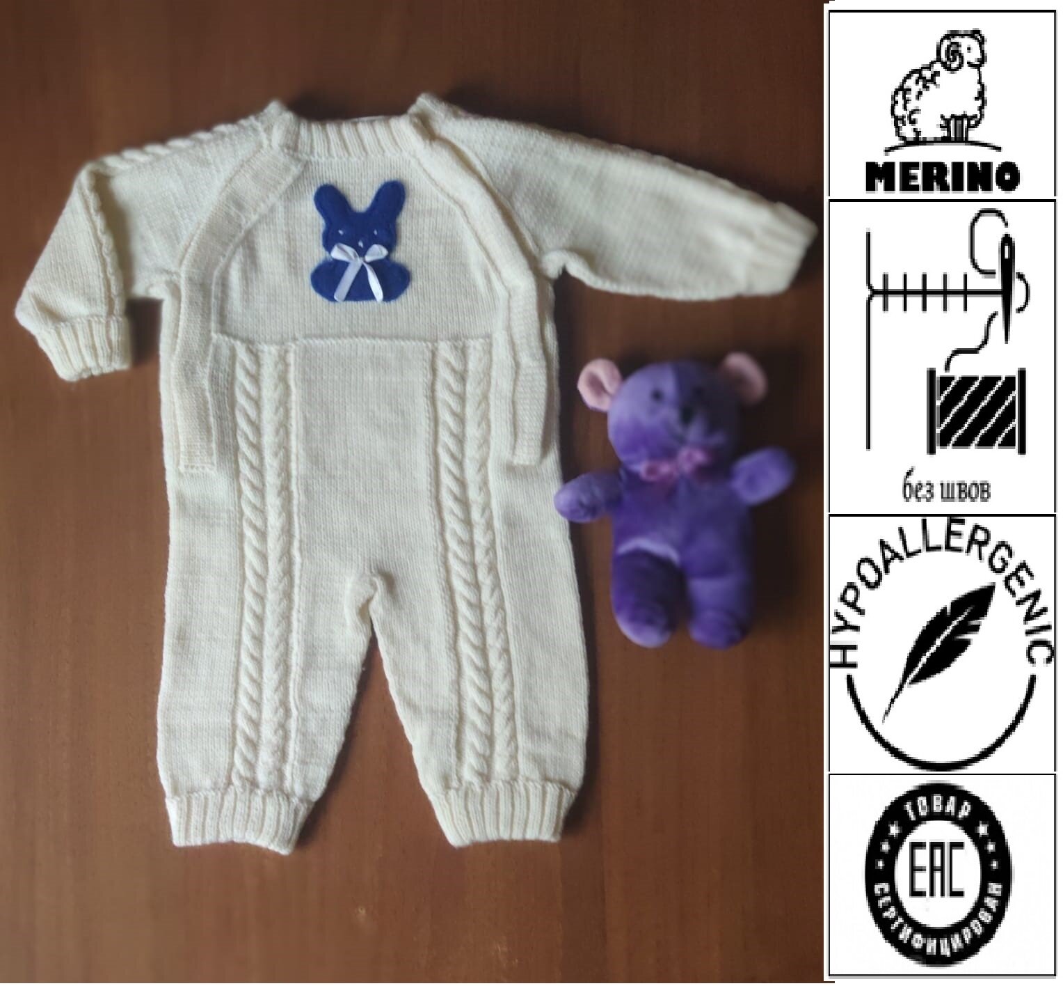 Комбинезон Зайка