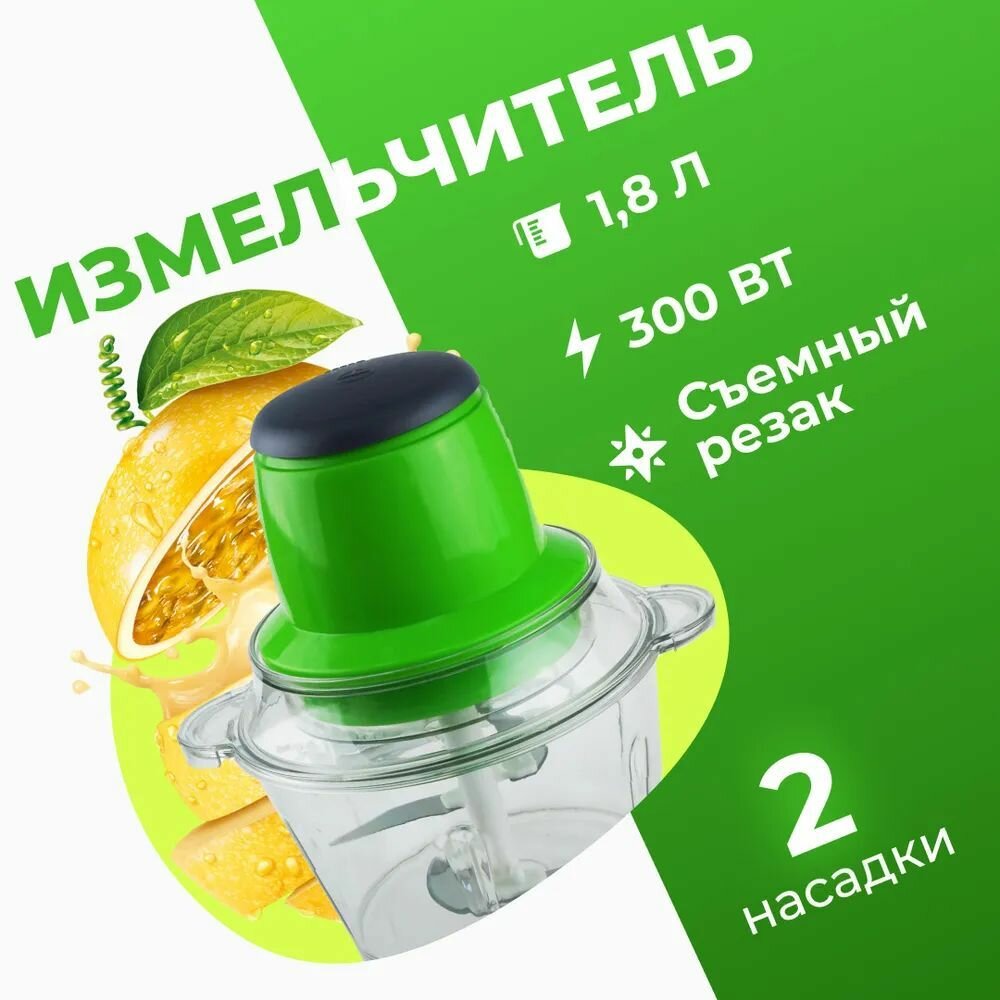 Измельчитель ручной — фото 1