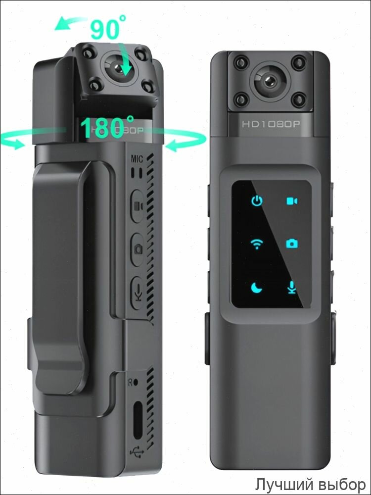Персональный нагрудный видеорегистратор STR-GSM L13 ( WI-FI)