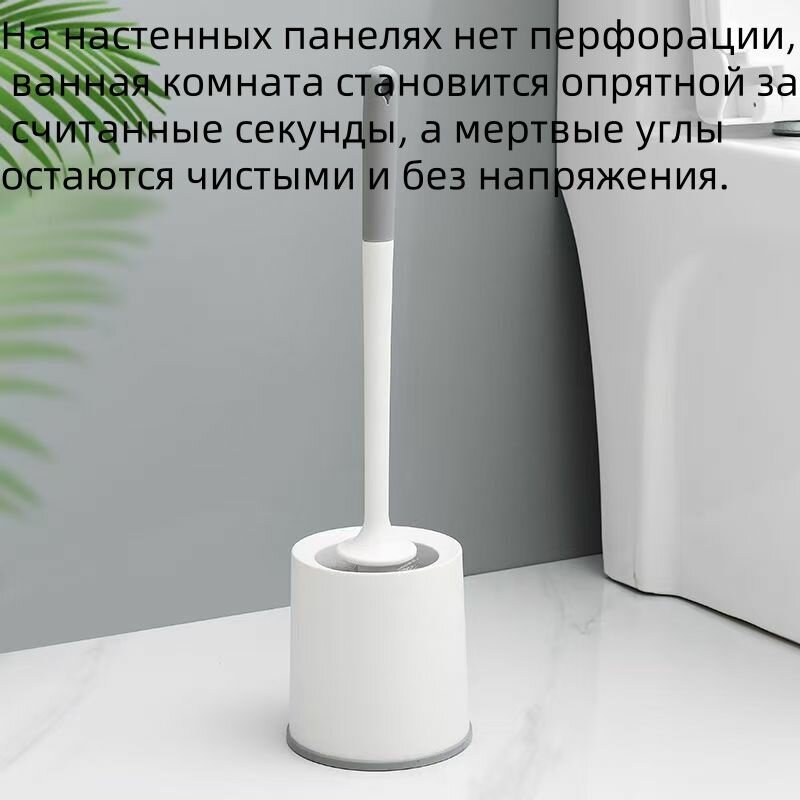 Ершик для унитаза "Для дома, для семьи", 1 шт