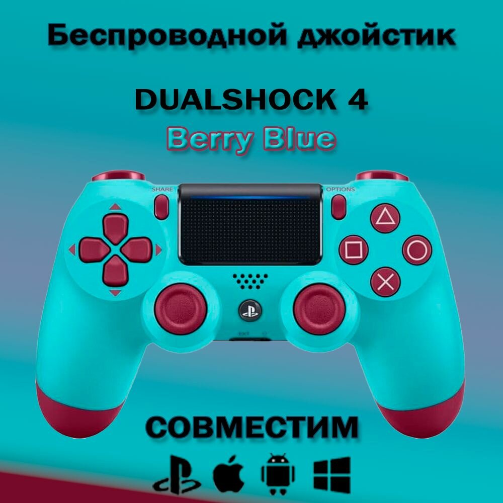 Джойстик / Беспроводной геймпад манипулятор для игровой приставки, ПК и для смарт ТВ приставки