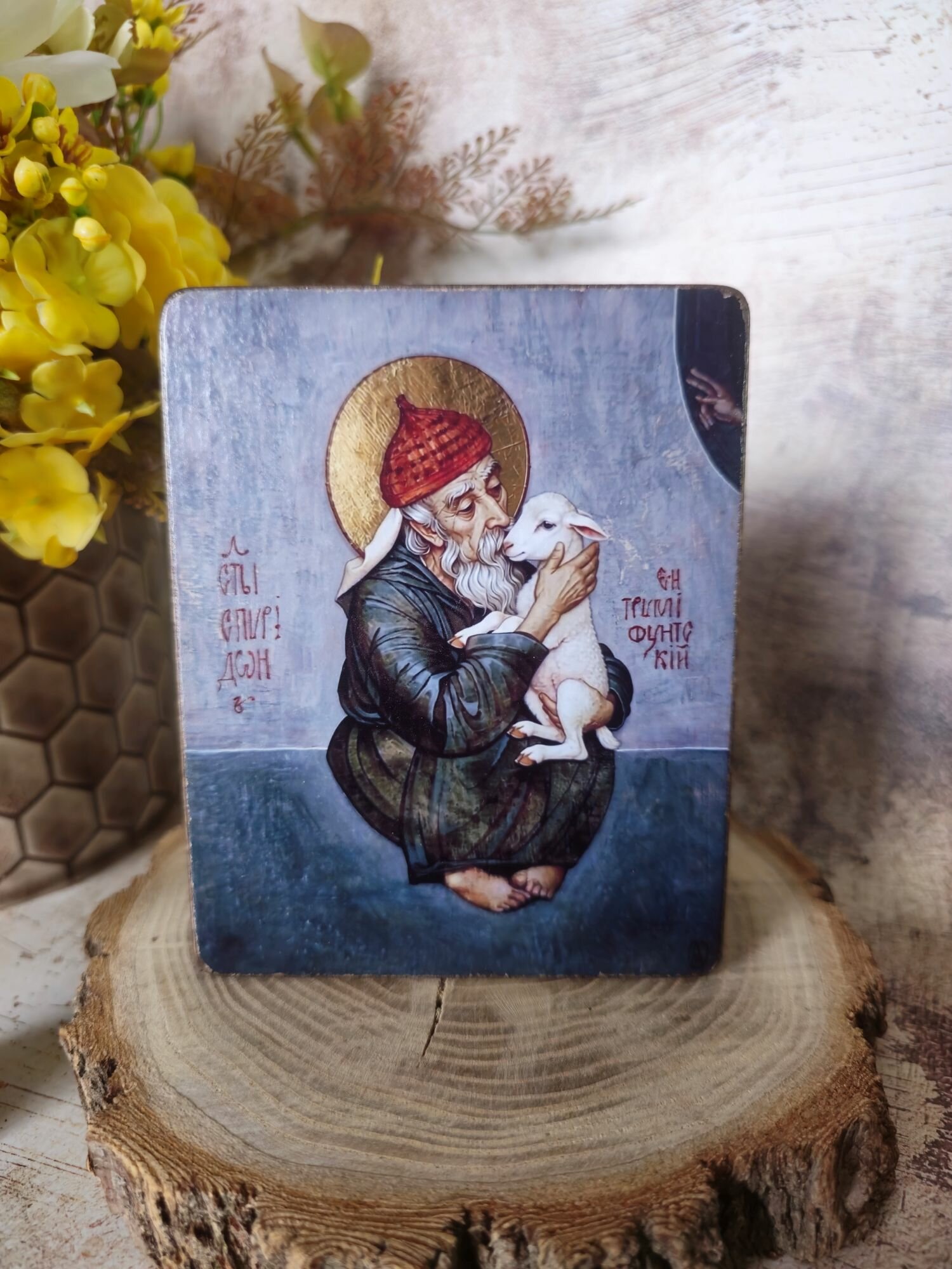 Освященная икона Спиридона Тримифунтского с овечкой, 10*12