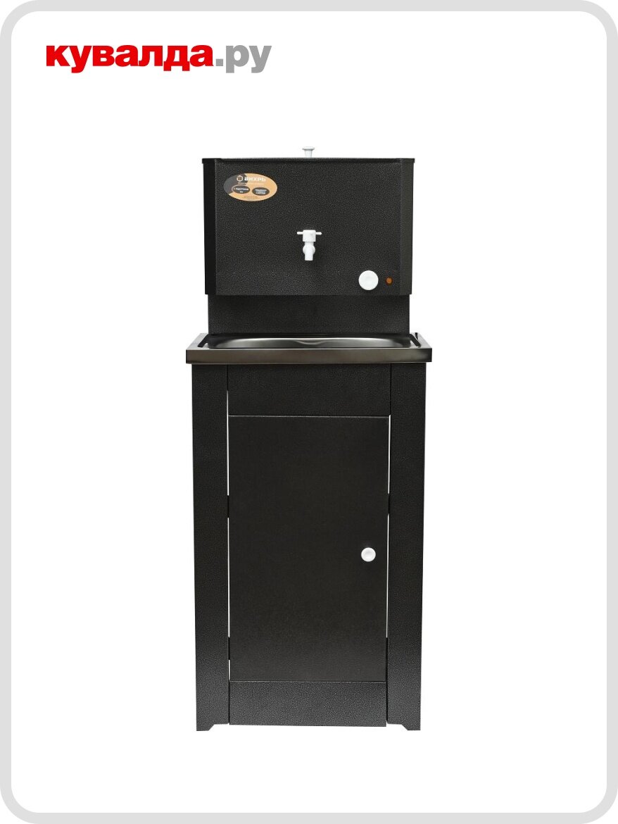 Умывальник вихрь комфорт, 74/4/8 с подогревом, нерж