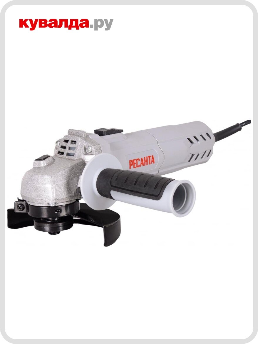 Углошлифовальная машина Ресанта УШМ-125/900