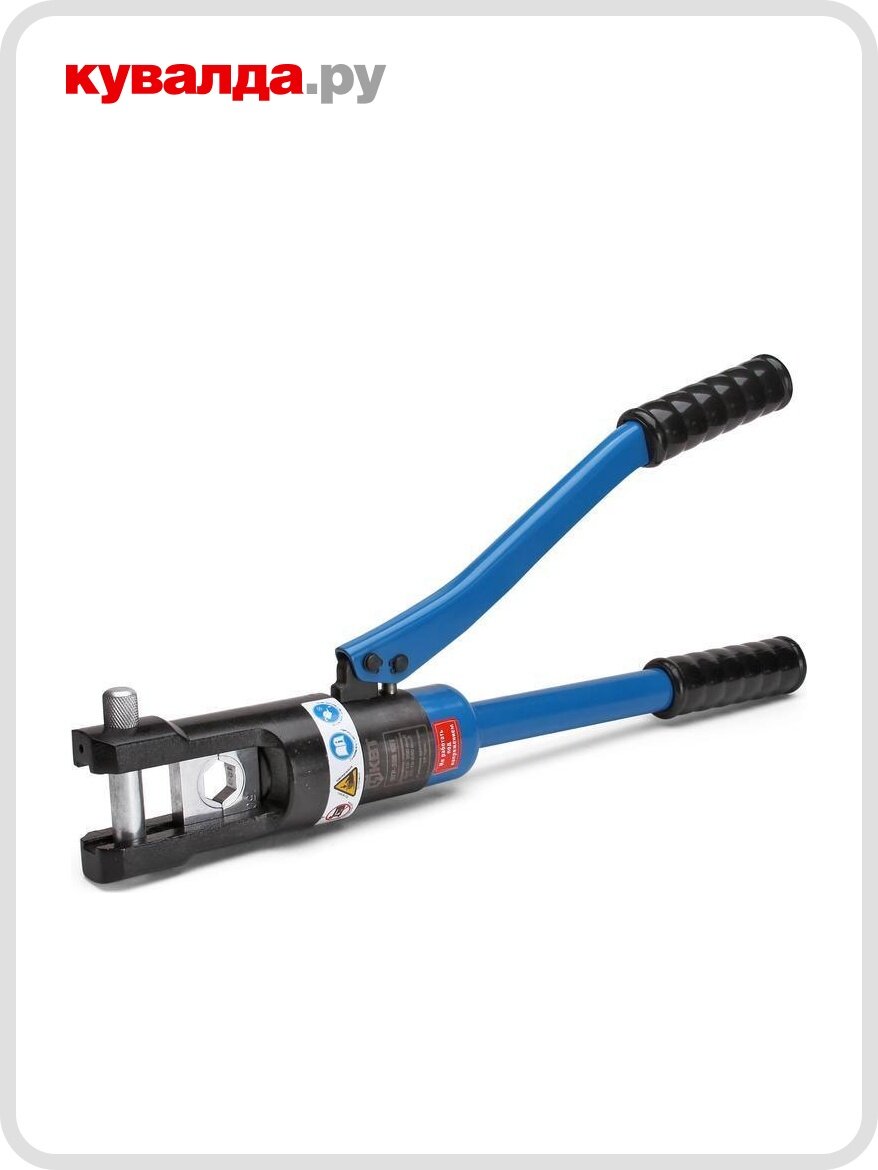 Пресс гидравлический ручной КВТ ПГР-300