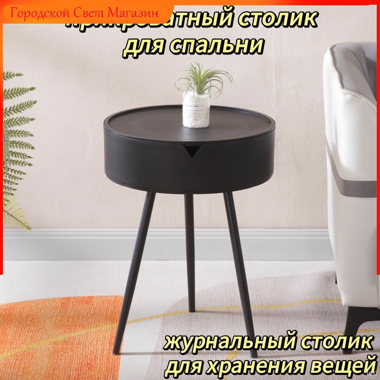 Тумба прикроватная
