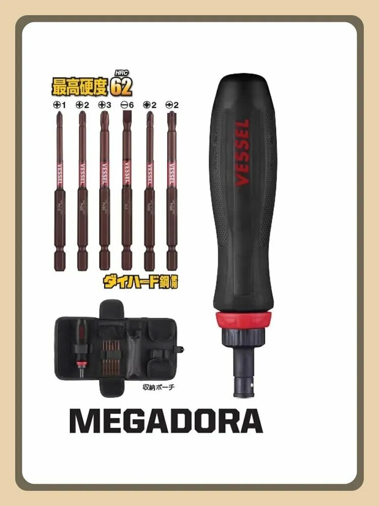 VESSEL 900RT-6C трещотка ручка 72 зубы 1/4 Quick Lock рукав отвертка драйвер бит