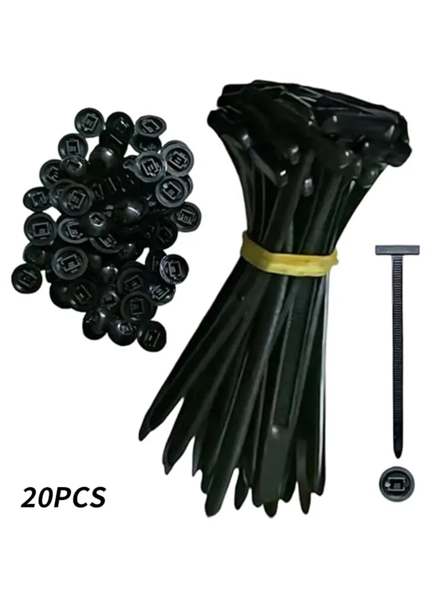 20 кабельных стяжек, аксессуары для крепления автомобилей