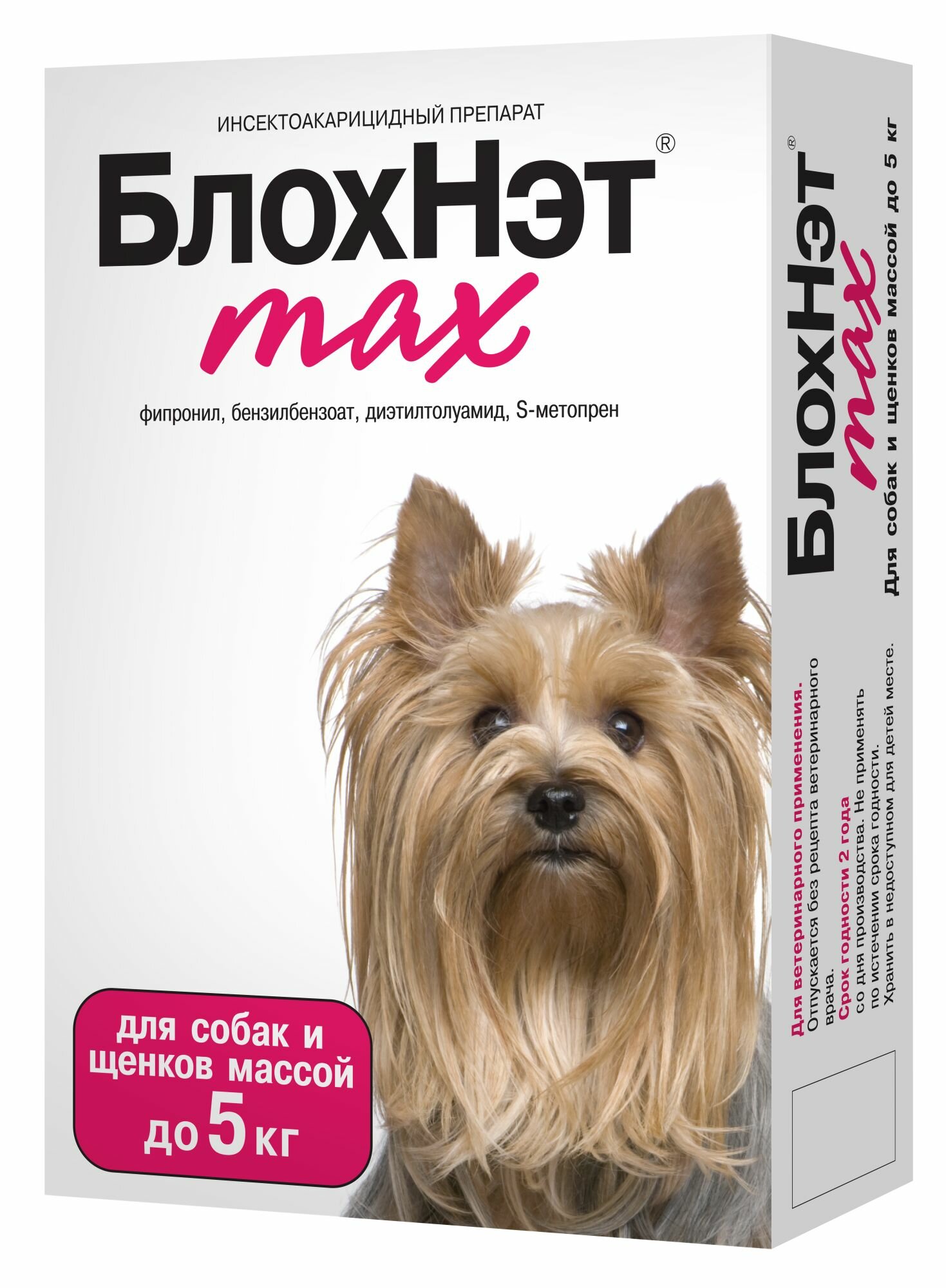 БлохНэт max р-р д/наружного прим. д/собак до 5кг 0,5мл