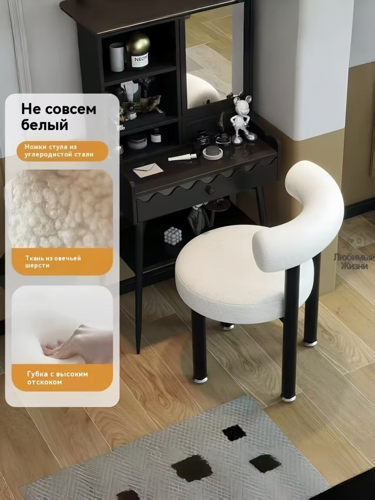 Кресло-скамья, экокожа, каркас металл, для спальни, кухни, столовой