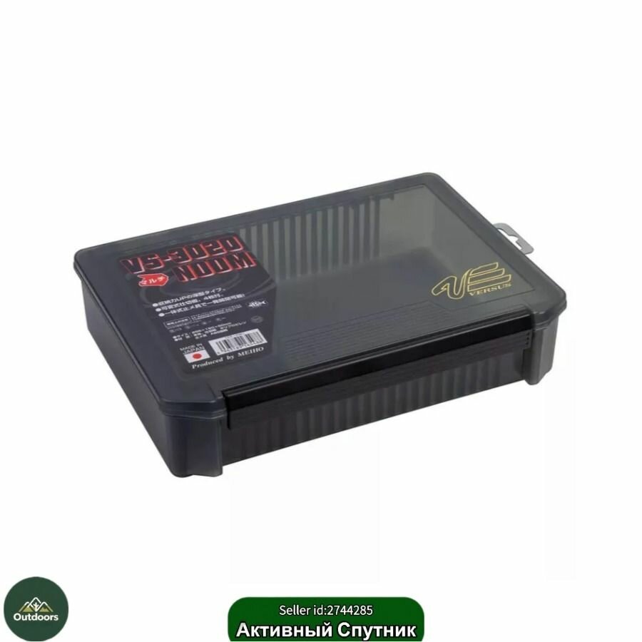 Коробка рыболовная VS-3020NDDM Black