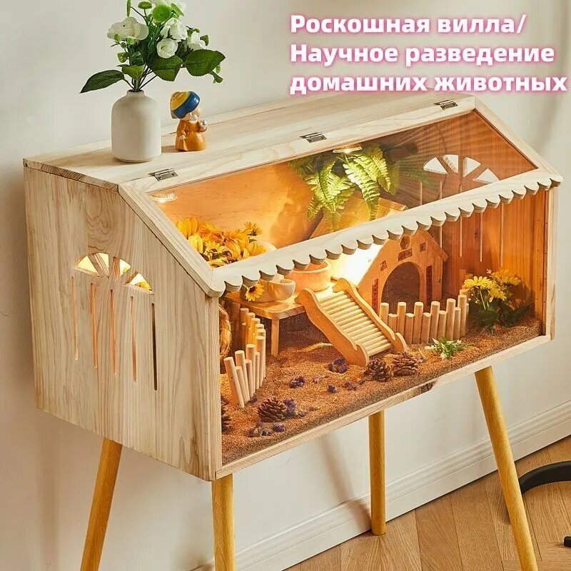 Витрина для шиншилл 50*30*30cm