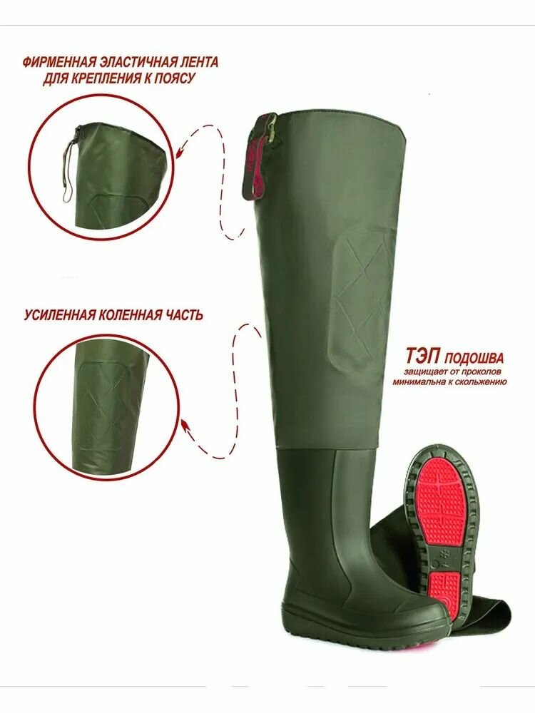 Сапоги рыбацкие ЭВА "TORVI печора" с вкладышем Олива раз. 39