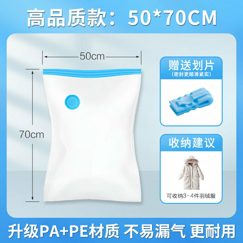 В наличии мешки для хранения домашней одежды, утолщенные компрессионные мешки, прозрачные вакуумные мешки для одеял и постельного белья