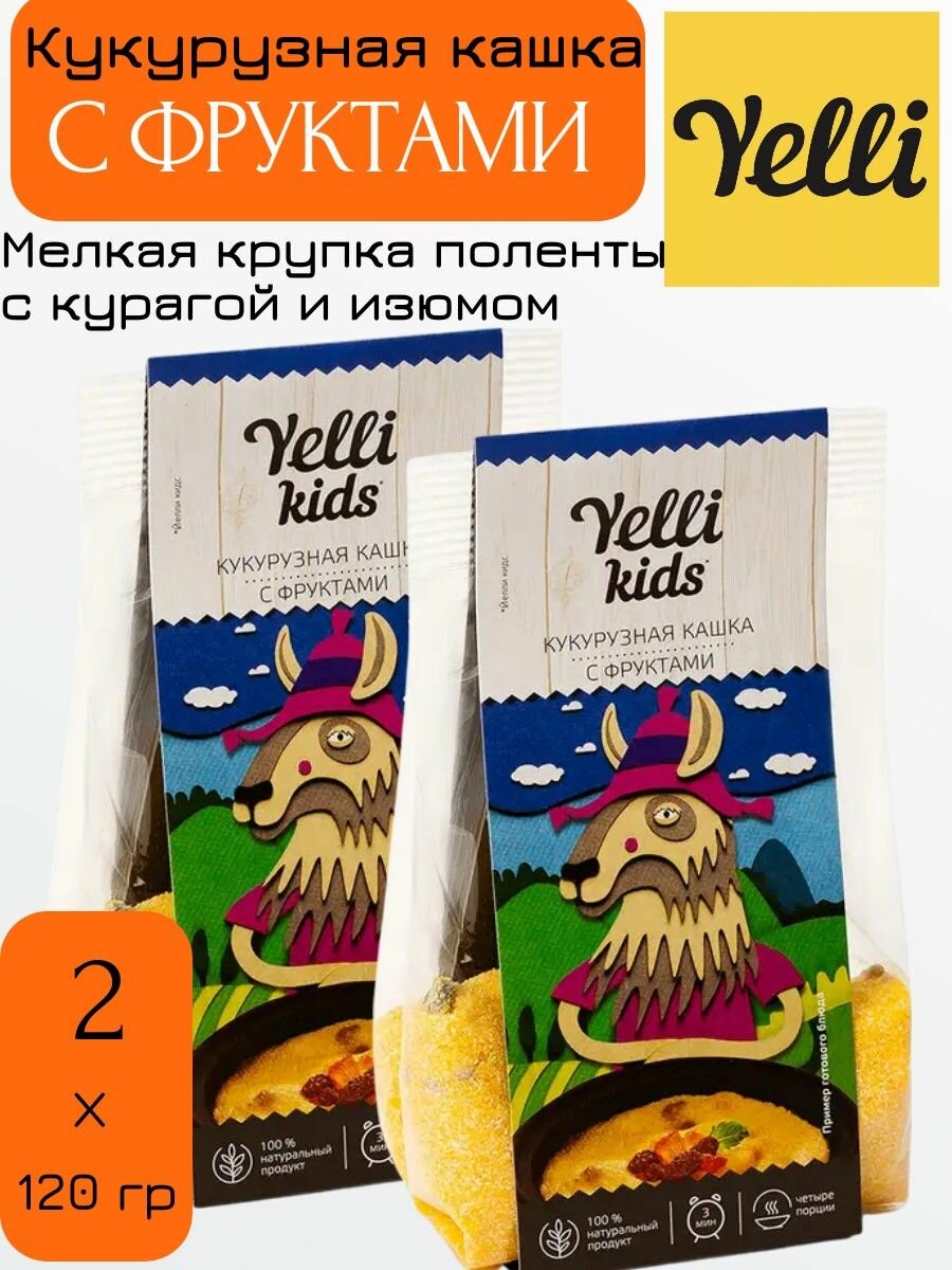 Кукурузная кашка Yelli kids с фруктами, 2 уп х 120 г