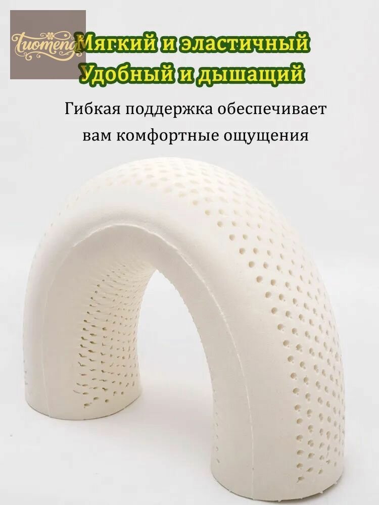 Подушка-валик материал наполнителя: Натуральный латекс, 100x100 см