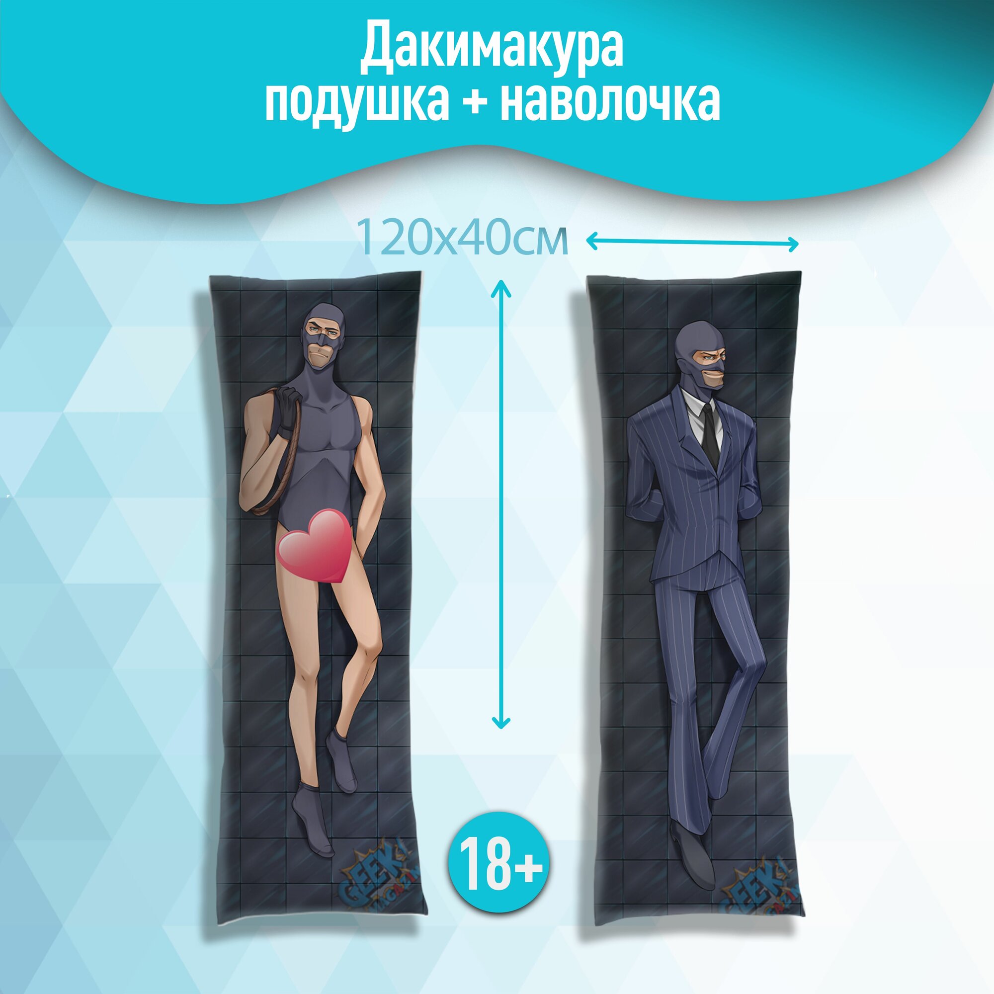 Дакимакура 120см/40см от Geekmagazin "Шпион - TF" 18+