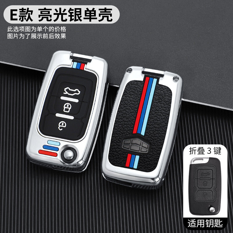 Складной чехол для ключа автомобиля для Geely EC7 2012 и GX7 2012-2015, блестящее серебро, одиночный чехол