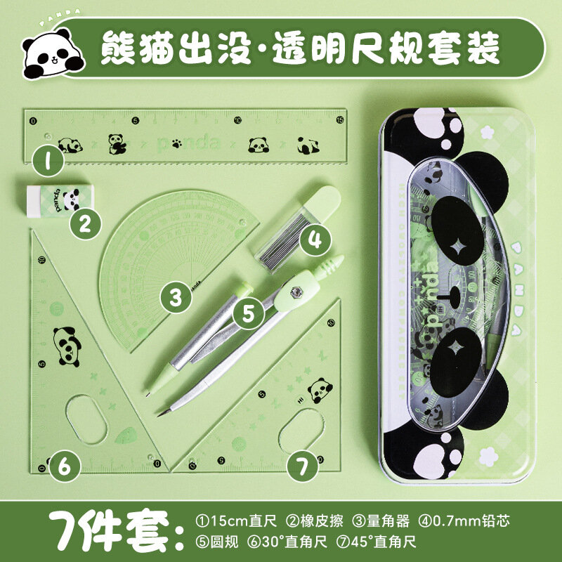 Набор линеек Kaba Bear для студентов, четырехкомпонентный набор для учеников начальной и средней школы, высококачественная детская линейка для учеников первого и второго класса