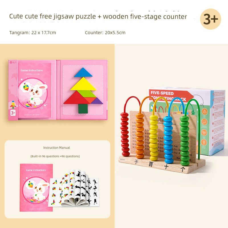 Магнитный танграм, интеллектуальная головоломка, специально для учащихся первого класса начальной школы, магнитные