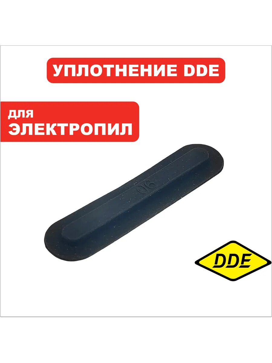 Уплотнение CSE220L, шт