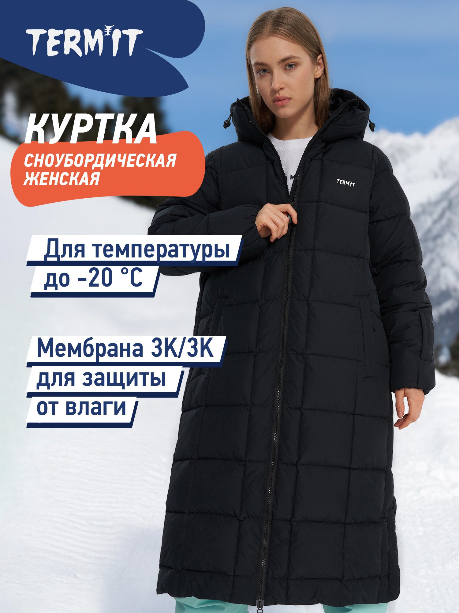 Куртка горнолыжная Special Line Female 3k Fakedown long Jacket