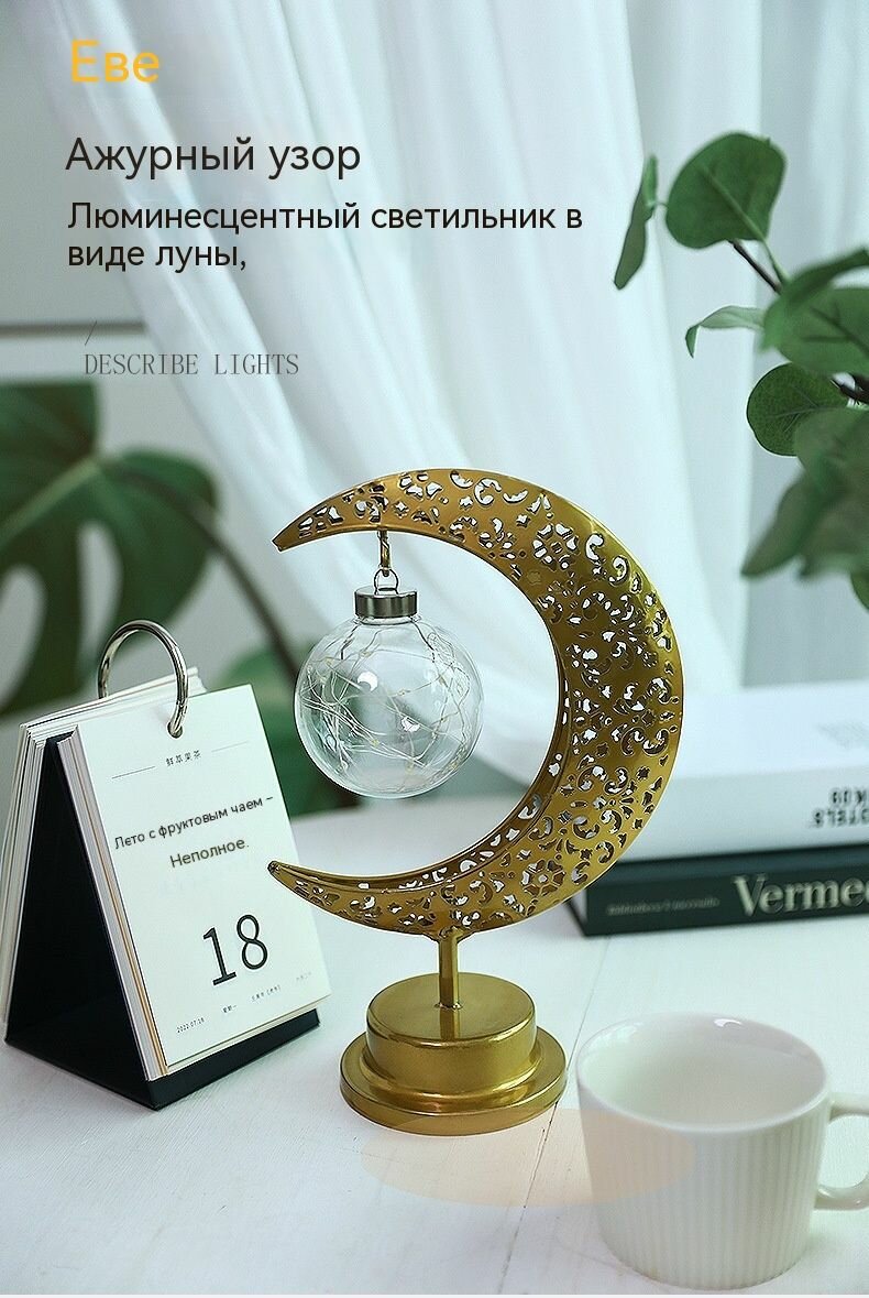 Светильник Луна LED 3D сфера ночник