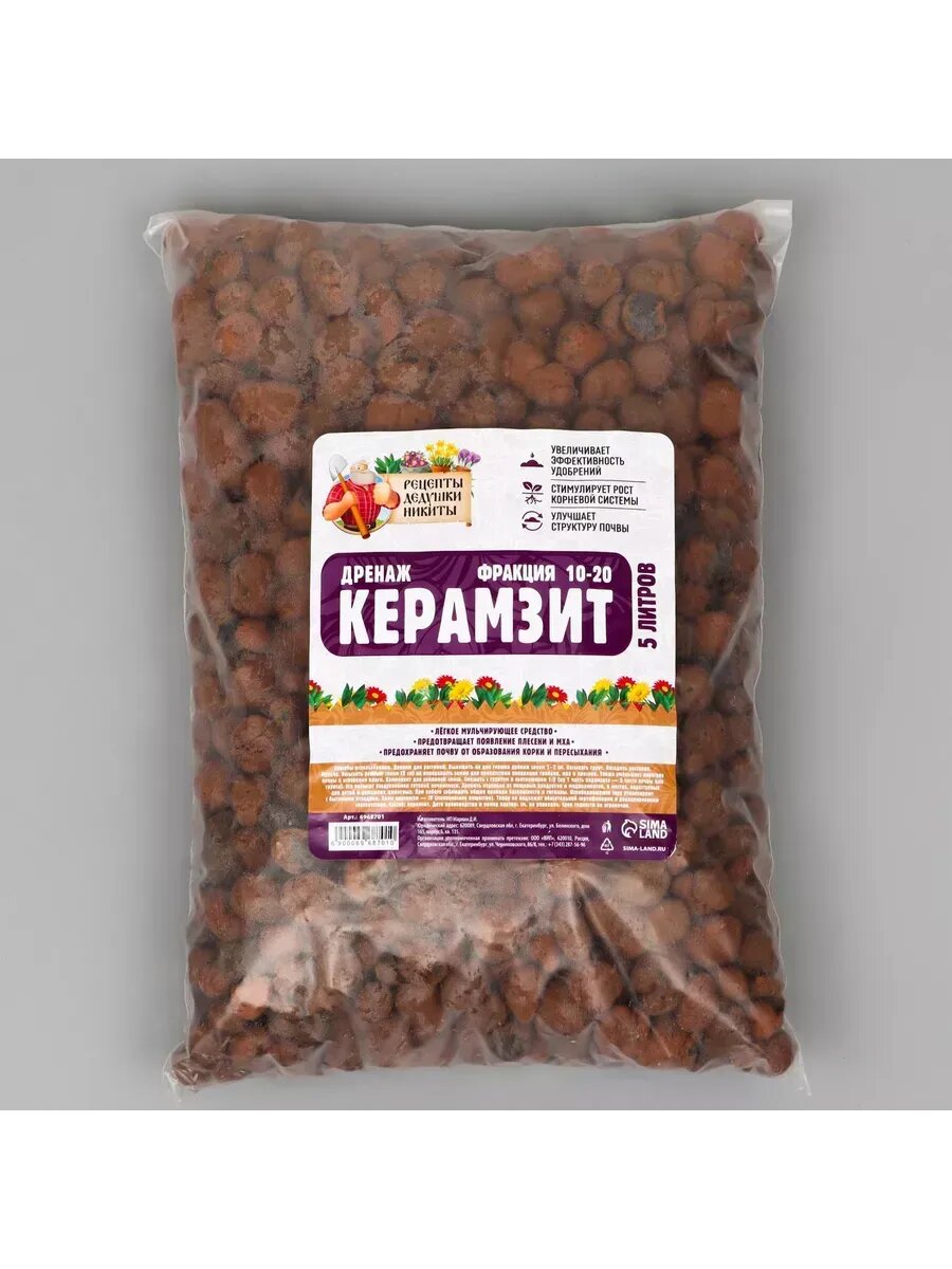 Дренаж Керамзит, фр 10-20