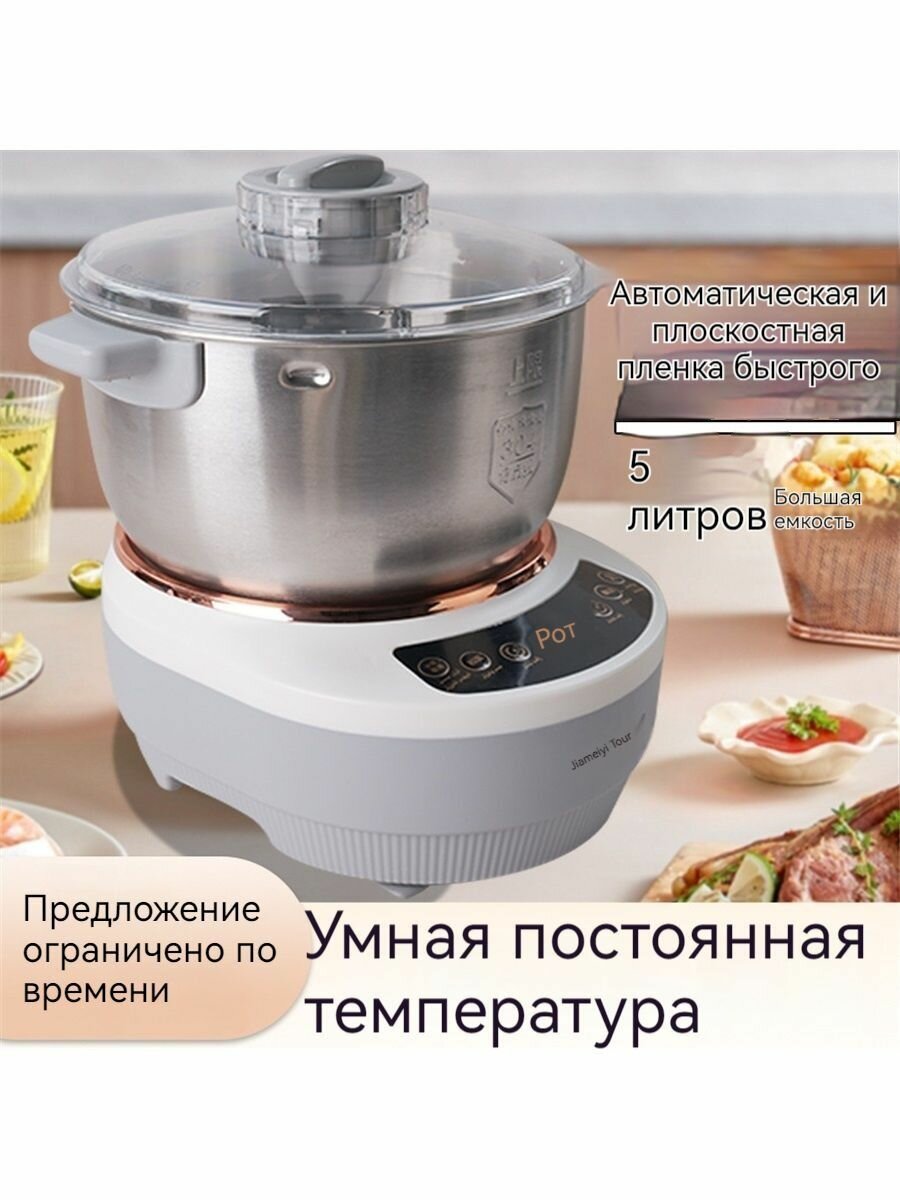 Машина тестомесильная