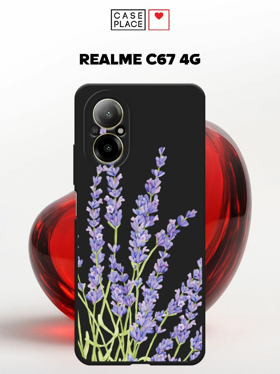 Черный матовый чехол на Realme C67 4G / Реалми C67 4G с принтом С лавандой