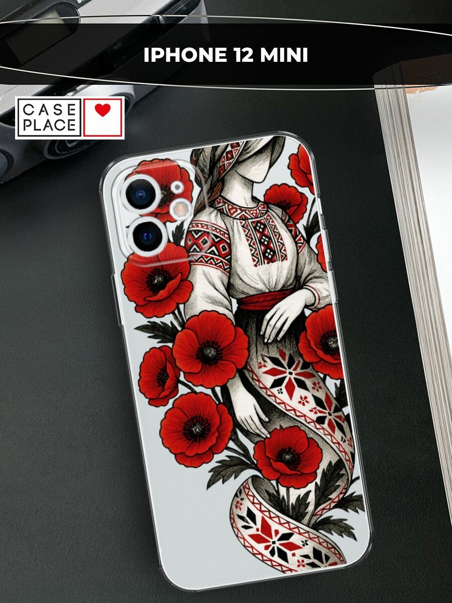 Чехол на Apple iPhone 12 mini / Айфон 12 Мини с принтом Маки и девушка, прозрачный