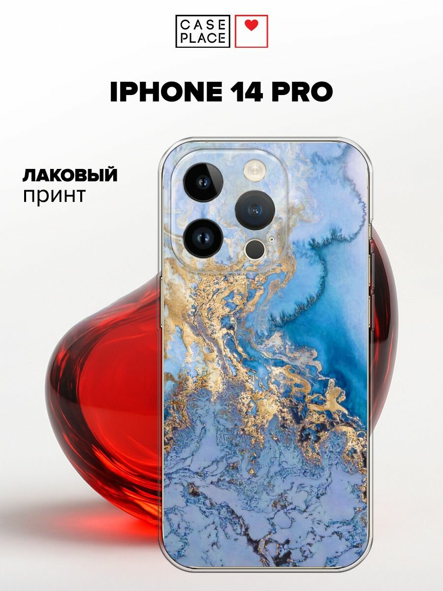 Силиконовый чехол на Apple iPhone 14 Pro / Айфон 14 Про с принтом Синяя морозная лавина