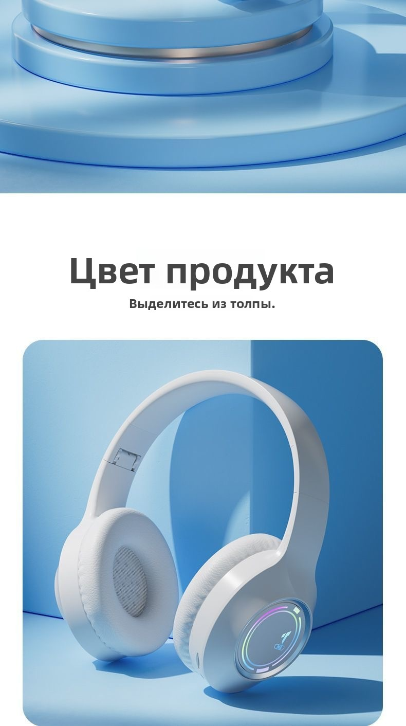 Новая беспроводная игровая светящаяся гарнитура Bluetooth headset со стереозвуком на голове, складная, бежевый
