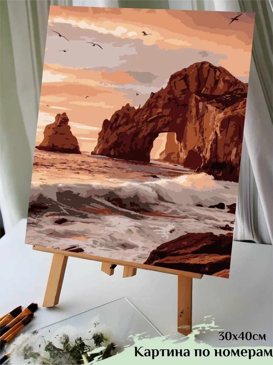 Картина по номерам море