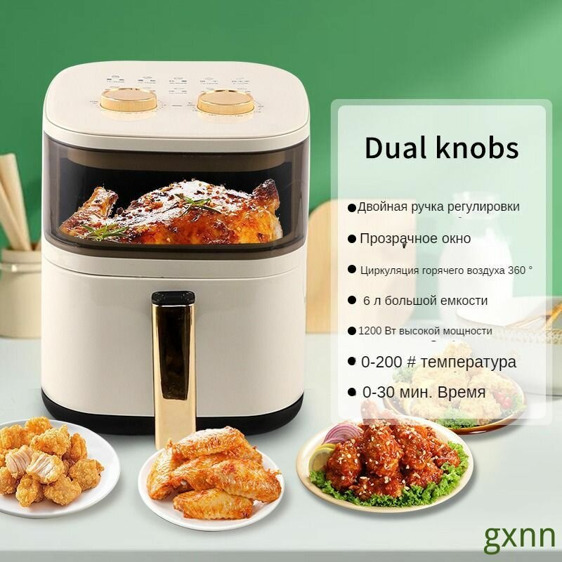 Воздушная фритюрница без выделения масла, бытовая встроенная автоматическая духовка большой емкости, многофункциональная автоматическая фритюрница