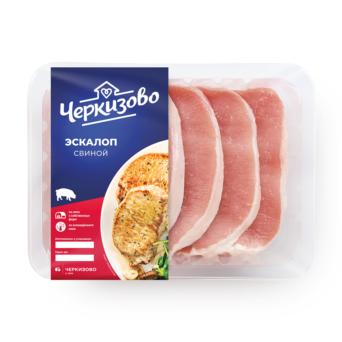 Эскалоп "Черкизово", свинина, порционный, бескостный, 0,5 кг