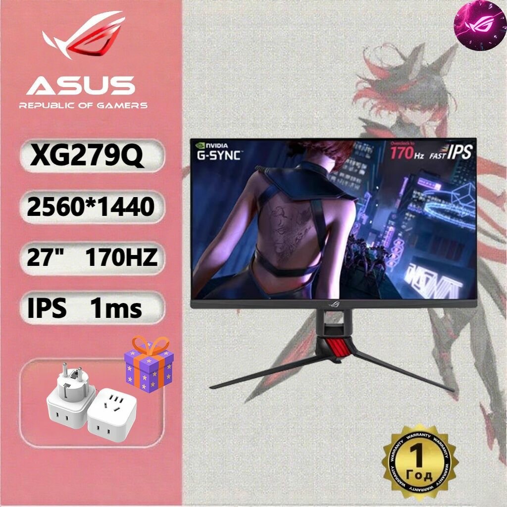 Интерактивная информационная панель