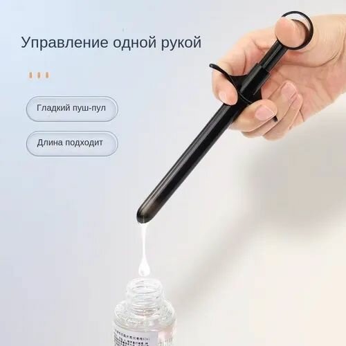 Шприц для введения анального лубриканта и смазки для фистинга — точное глубокое введение, закруглённый наконечник