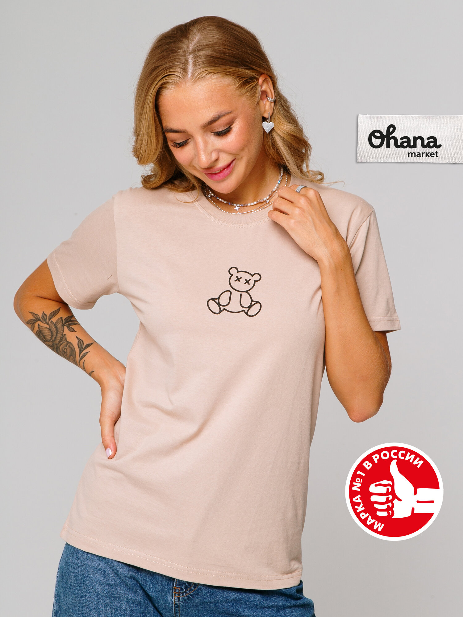 Футболка женская базовая