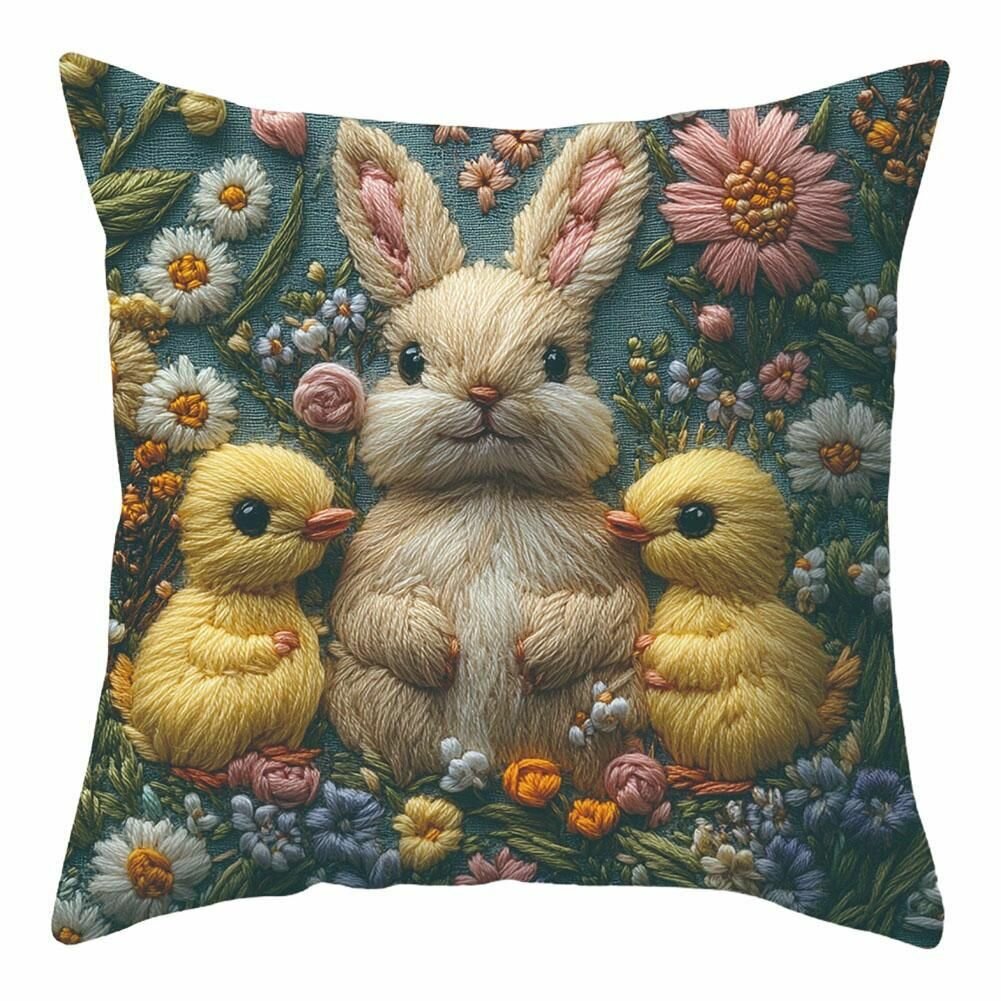 Наволочка декоративная 45x45 см, 1 шт.