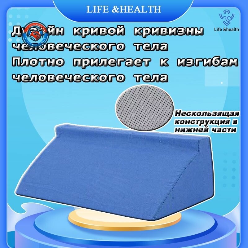 Клиновидная подушка-призма противопролежневая R-образная, подушка для позиционирования больного и беременных, ортопедическая треугольная подставка под ноги и спину, водонепроницаемая наволочка, 502515 см