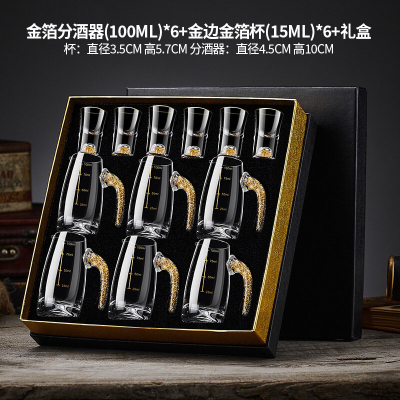 Золотая фольга Kingsoft белый бокал вина сепаратор костюм пуля чашка с масштабом винный горшок винная чашка подарочная