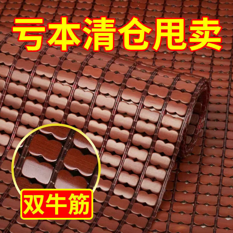 Новый летний мат для маджонга, охлаждающий мат для дивана, подушка из бамбуковых ломтиков, нескользящий мат, красный деревянный бамбуковый охлаждающий мат